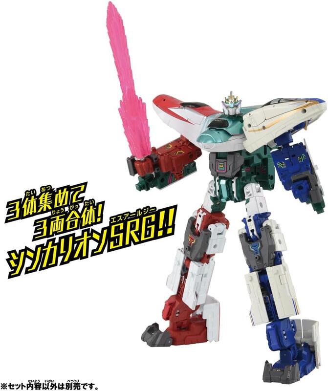 現貨 日版 TAKARA TOMY 新幹線變形機器人 CW E5 E6 E7 三機合體 SRG | 露天市集 | 全台最大的網路購物市集