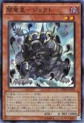 APP STORE ~ A41 日紙 NECH-JP032 闇龍星 椒圖 (亮面) | 露天市集 | 全台最大的網路購物市集