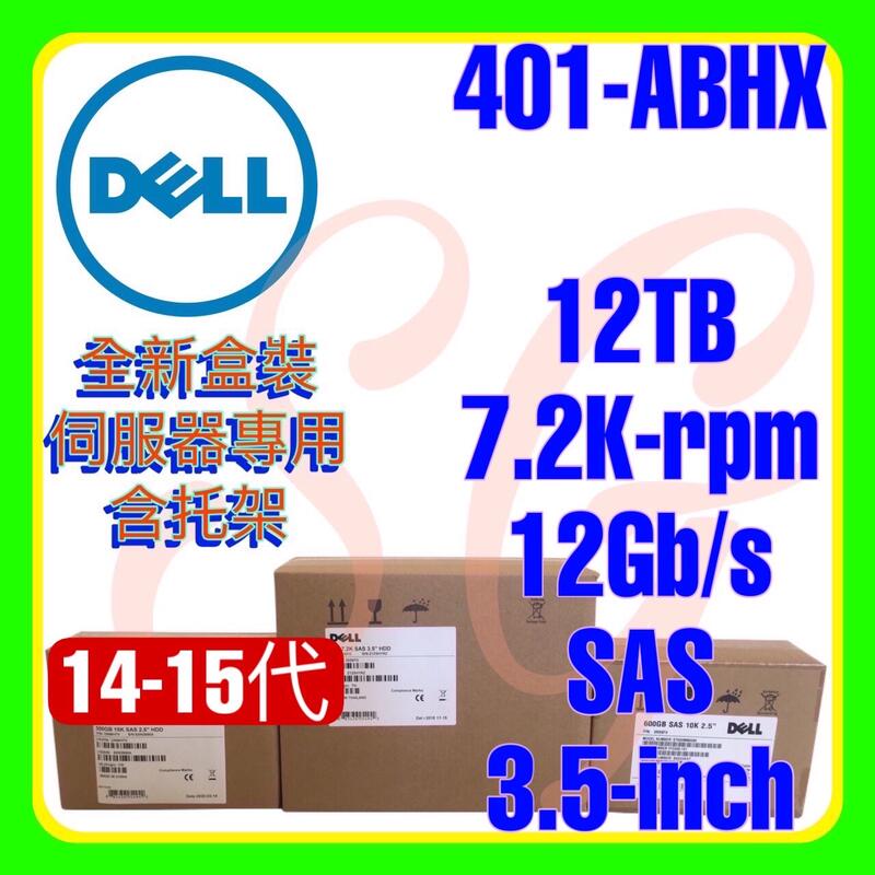 全新盒裝 Dell 401-ABHX 0K29Y6 14-16代 12TB 7.2K 12G SAS 3.5吋 | 露天市集 | 全台最大的 ...