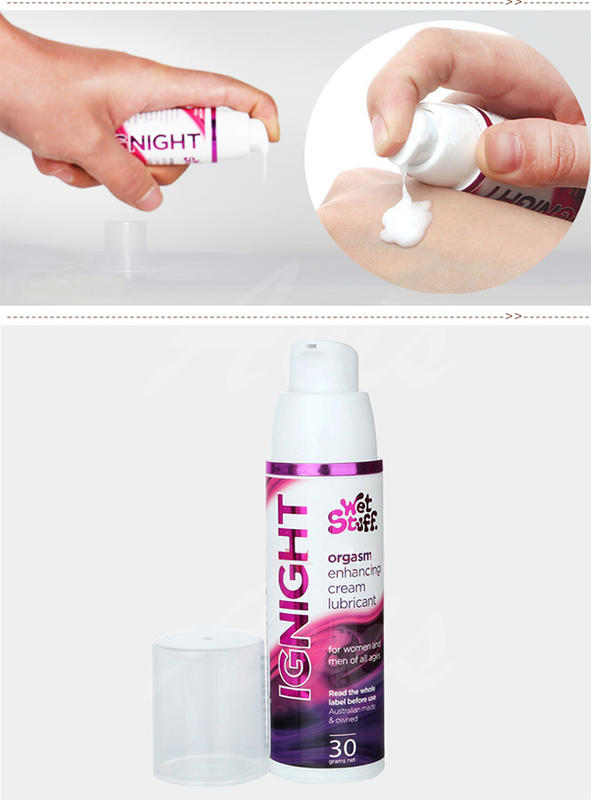 高潮液 澳洲Wet Stuff IGNIGHT 陰蒂刺激 高潮快感增強 女用激情乳液 30g 調情 威而柔 成人情趣 | 露天市集 | 全台最大的網路購物市集