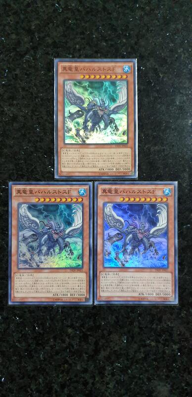 遊戲王 INOV-JP021 真龍皇水神主君F 亮面 | 露天市集 | 全台最大的網路購物市集