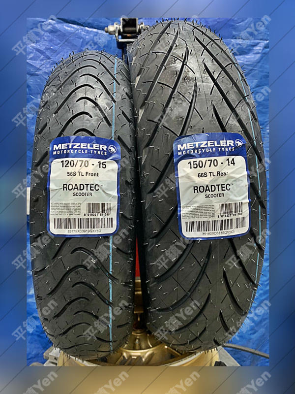 平鎮龍潭楊梅 象牌 ROADTEC Scooter 120/70-15 150/70-14 XMAX 刺激400 | 露天市集 | 全台最大的 ...