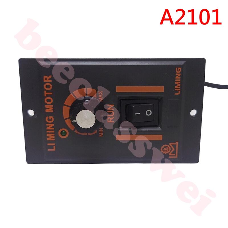 SCU-SB60W 組合控 60W 220V LI MING MOTOR 速度控制器 馬達調速器 A2101 | 露天市集 | 全台最大的網路購物市集