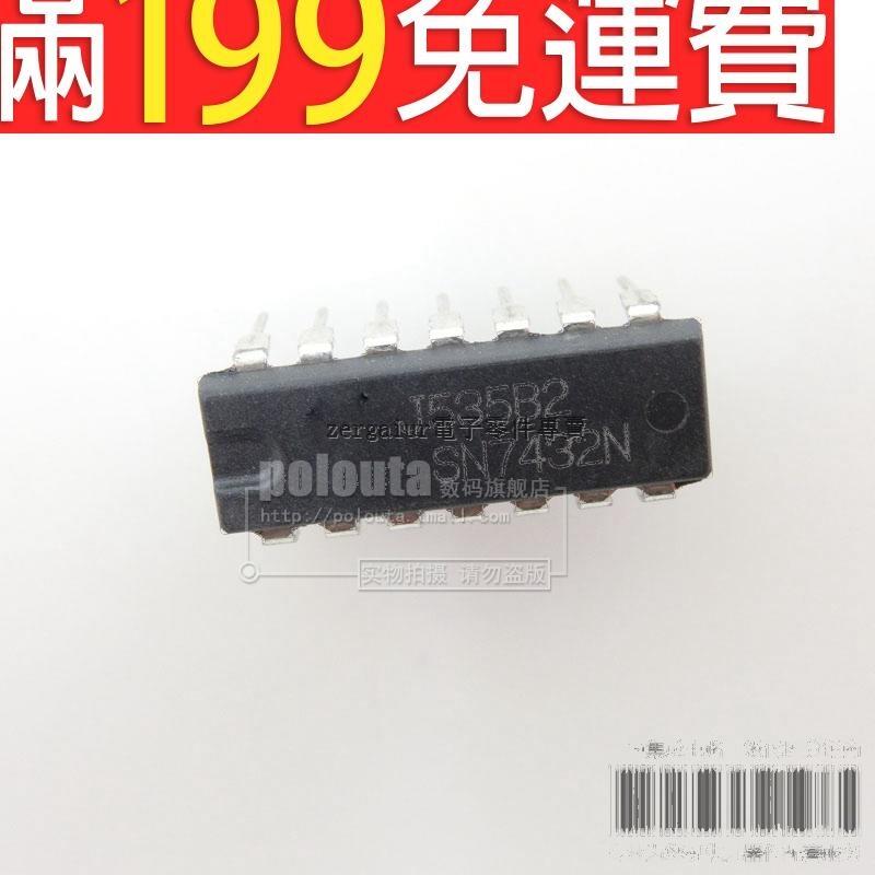 【含稅】SN7432N DIP-14 SN7432好品質 IC晶片 現貨供應 7432 積體電路 205-03611 | 露天市集 | 全台最 ...