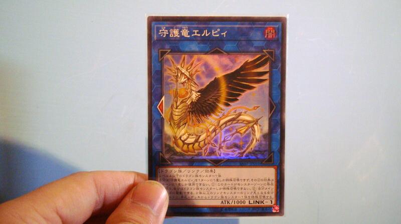 @雄的卡店@SAST-JP051 守護龍 艾魯批(SR，Cheng) | 露天市集 | 全台最大的網路購物市集