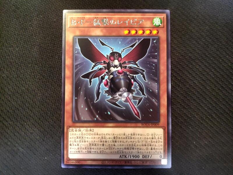 (新世界) ROTA-JP009 B.F 猛擊的細劍蜂 銀字 99-97分 | 露天市集 | 全台最大的網路購物市集