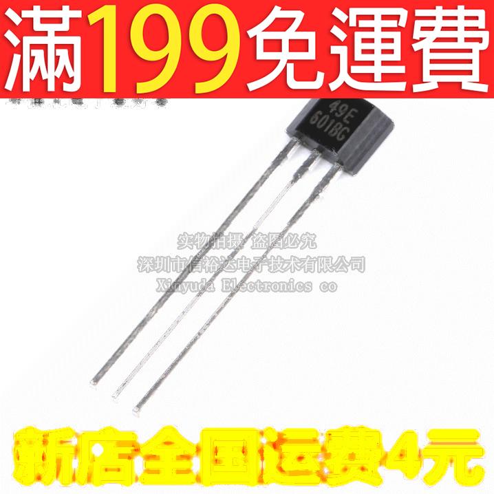 滿199免運49E 件49E S49E 線性霍爾 全新原裝的非代替 190-00531 | 露天市集 | 全台最大的網路購物市集