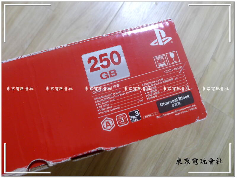 現貨『東京電玩會社』【PS3】PS3主機 4007B 250G 石墨黑 滑蓋型 ~保存的很好(盒書完整)+送1片遊戲 | 露天市集 | 全台最大的網路購物市集