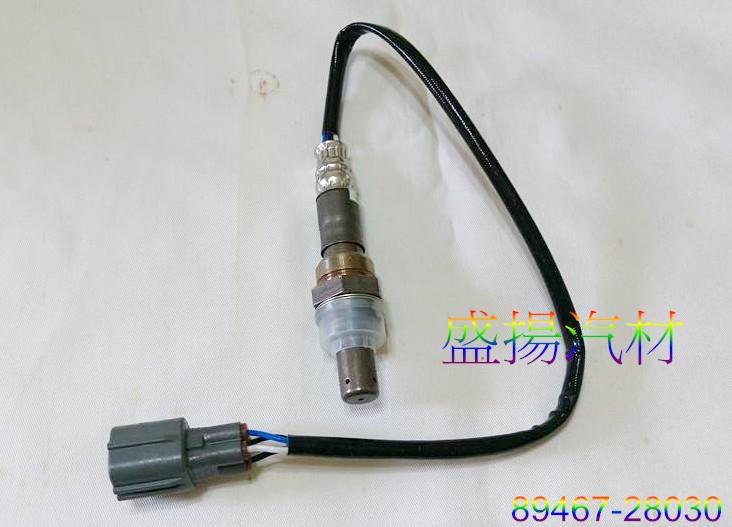 盛揚 豐田 PREVIA(2001-2003) 2.4左上含氧感知器 O2 日本新品 89467-28030 | 露天市集 | 全台最大的網路購物市集