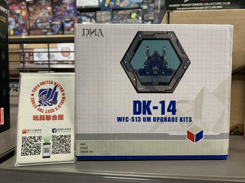 玩具聯合國★ 再版預購 DNA Design DNA DK-14 DK14 圍城 馬格斯 配件包 | 露天市集 | 全台最大的網路購物市集