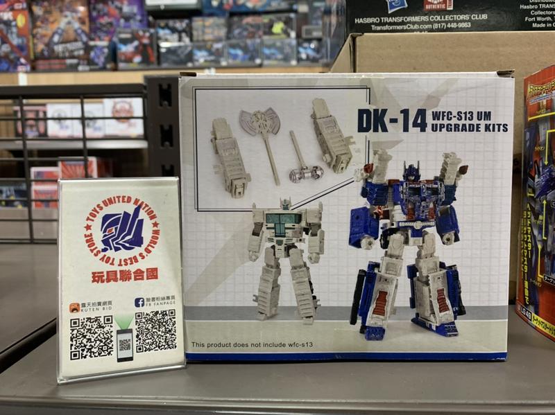 玩具聯合國★ 再版預購 DNA Design DNA DK-14 DK14 圍城 馬格斯 配件包 | 露天市集 | 全台最大的網路購物市集