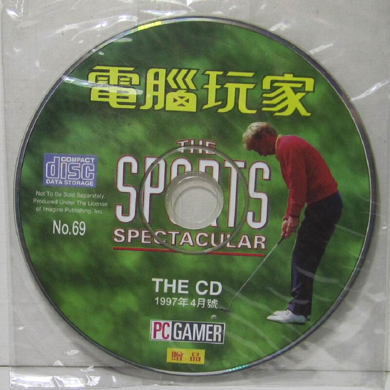 (全新光碟)電腦玩家 NO.69 PC GAME 1997年4月號 | 露天市集 | 全台最大的網路購物市集