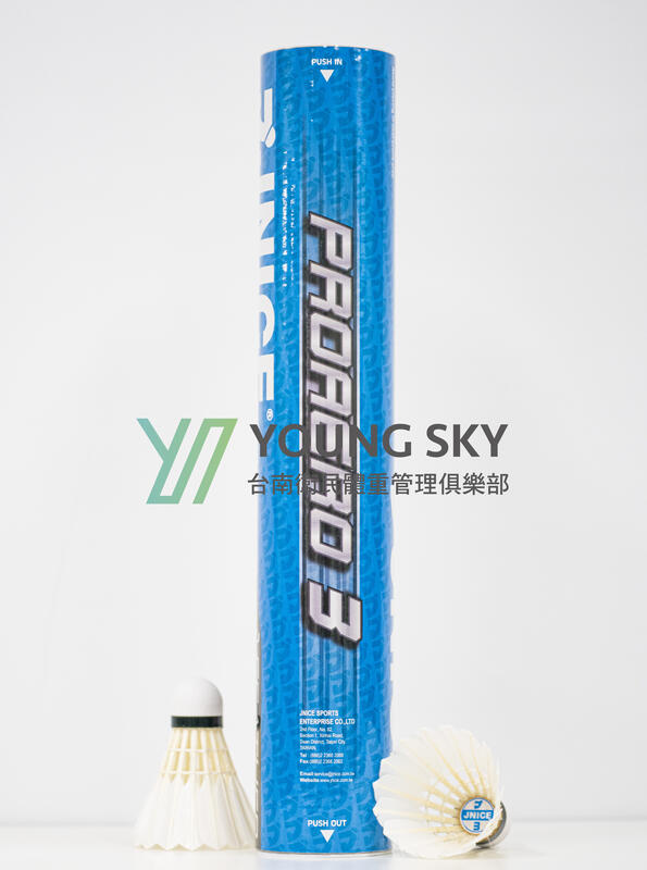 【YS羽球用品】 久奈司 JNICE PROAERO 3 天然羽毛球-高強度球隊比賽專用球級 | 露天市集 | 全台最大的網路購物市集