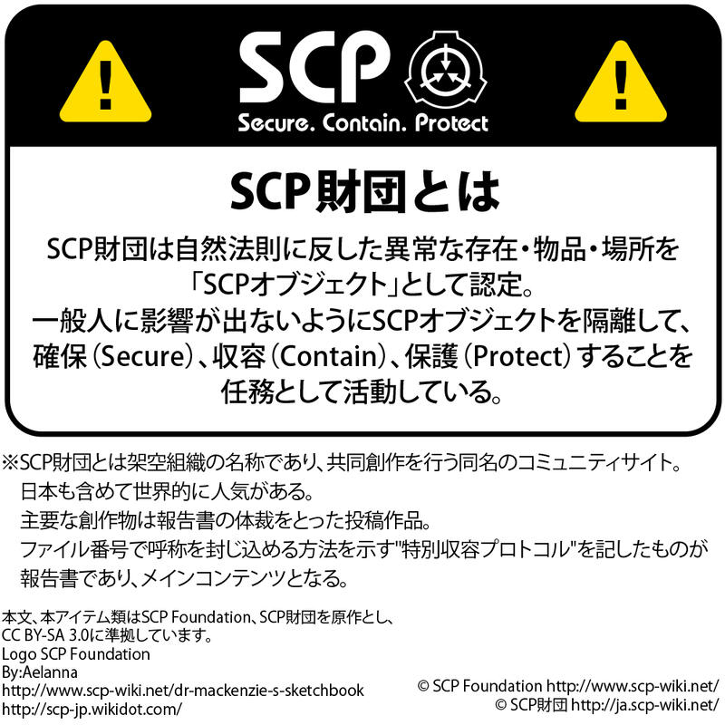 【大叔商會】免訂金 7月到貨 日本COSPA SCP財團/基金會 純綿T恤 SUMI 0331 | 露天市集 | 全台最大的網路購物市集