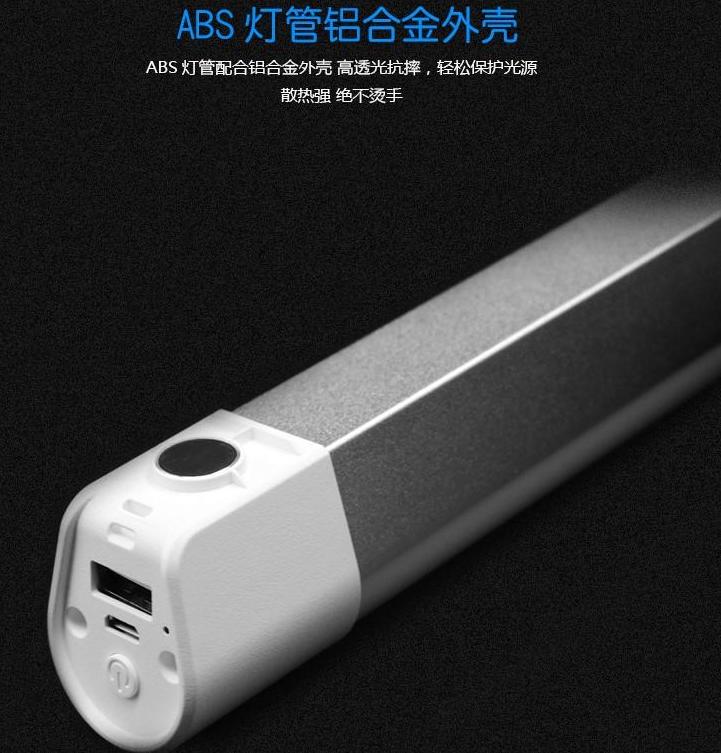 神器~移動燈管 磁鐵可吸附 LED行動燈管 防滾款 超亮手電筒 露營燈 磁吸式 USB充電SG357 | 露天市集 | 全台最大的網路購物市集