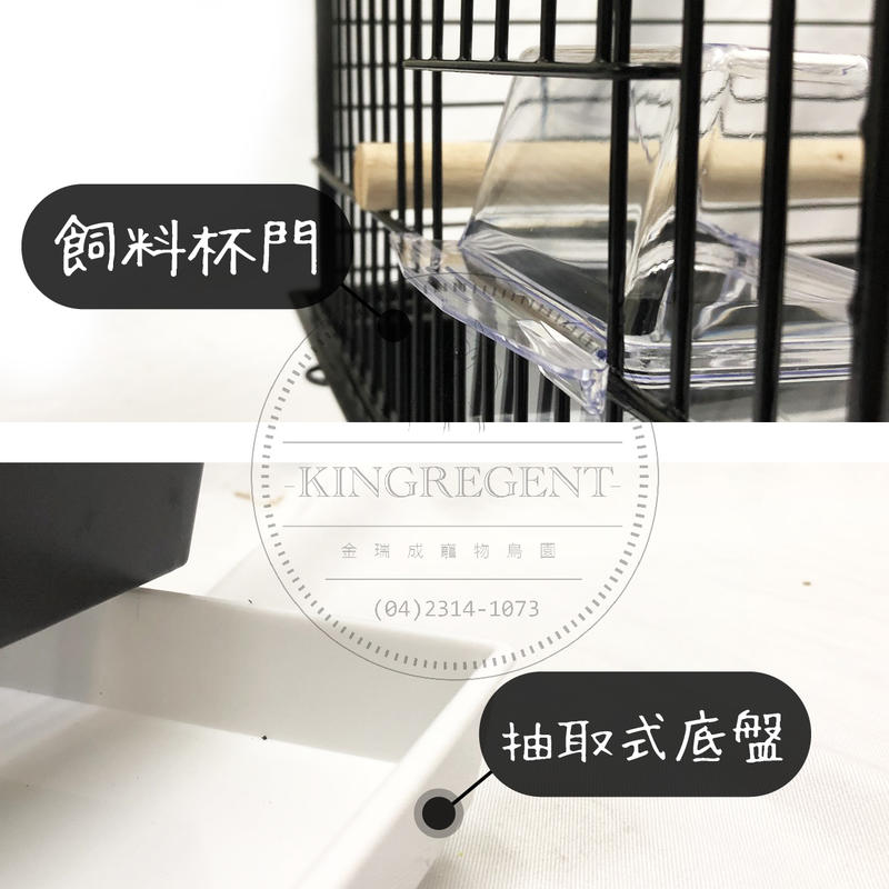 金瑞成鳥園->多功能雲狀造型鳥籠6113-OP滾輪腳架組/安全烤漆、耐咬、耐用、空間大/適合中小型鳥 | 露天市集 | 全台最大的網路購物市集