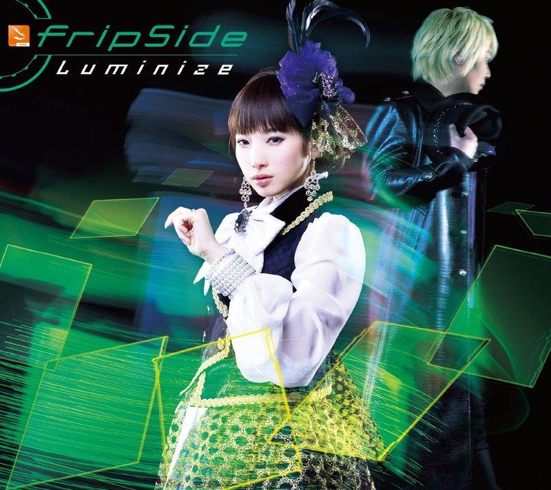 代購 初回限定盤A 南條愛乃 fripSide Luminize CD+DVD+封入特典PR卡片 日本原版 | 露天市集 | 全台最大的網路購物市集
