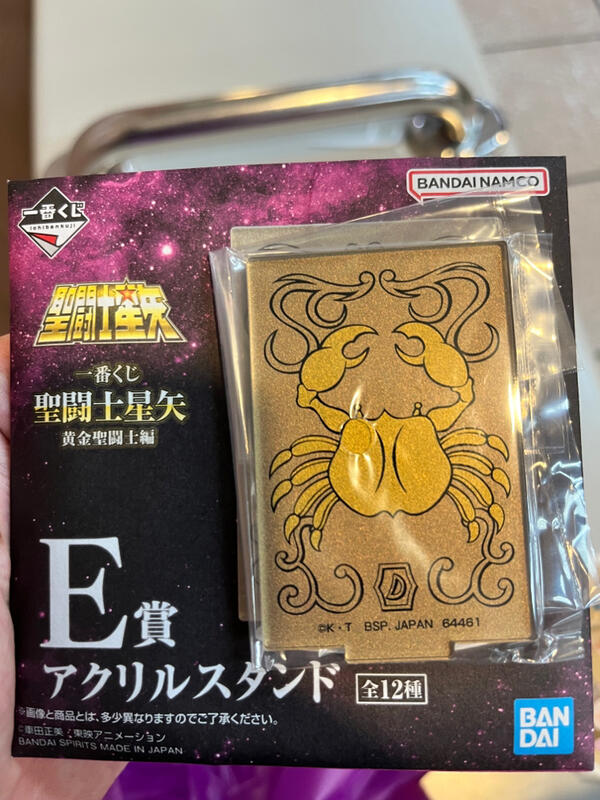 日版 聖鬥士一番賞 EFG小賞 金牛雙魚射手摩羯 | 露天市集 | 全台最大的網路購物市集