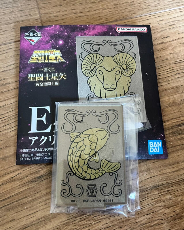 日版 聖鬥士一番賞 EFG小賞 金牛雙魚射手摩羯 | 露天市集 | 全台最大的網路購物市集