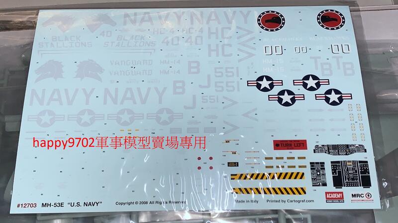 現貨 1/48 Academy 美國海軍 MH-53E 海龍 獵雷及戰鬥運輸直升機 12703 | 露天市集 | 全台最大的網路購物市集