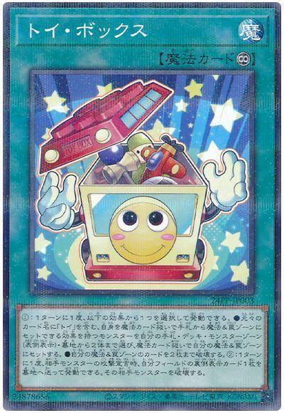 【CardMaster】遊戲王 24PP-JP003 玩具盒 (普卡、普鑽) | 露天市集 | 全台最大的網路購物市集