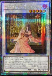 【伯明罕】DUNE-JP040 圍繞聖劍的王姬 安潔莉卡 (25th金鑽/四分之一世紀鑽) | 露天市集 | 全台最大的網路購物市集