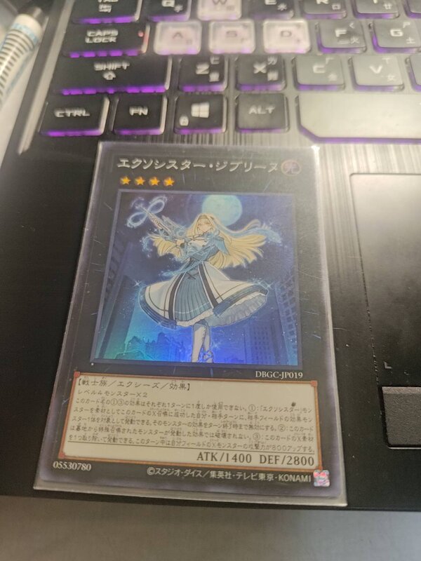 [神宣小舖]驅魔修女 吉布琳 DBGC-JP019 (亮面) | 露天市集 | 全台最大的網路購物市集