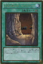 Luna小店(寄賣)遊戲王 GDB1-JP073 王家長眠谷 (黃金) | 露天市集 | 全台最大的網路購物市集