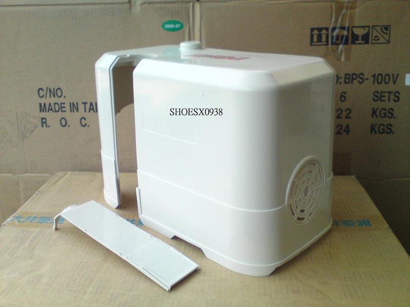 木川 專用流控恆壓馬達戶外保護蓋 (KQ200N.KQ400N.KQ720.) | 露天市集 | 全台最大的網路購物市集