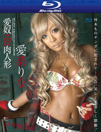 ~~*獵艷*~~ Catwalk Poison Vol. 20 愛菜りな(CWPBD20) | 露天市集 | 全台最大的網路購物市集