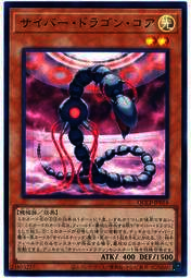 鳳梨狐ღ QCCP-JP016 電子龍核【亮面】 | 露天市集 | 全台最大的網路購物市集