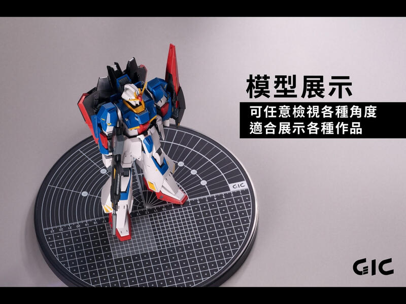 【爪哇魯多】 GIC TC-30 旋轉切割墊 0218 | 露天市集 | 全台最大的網路購物市集