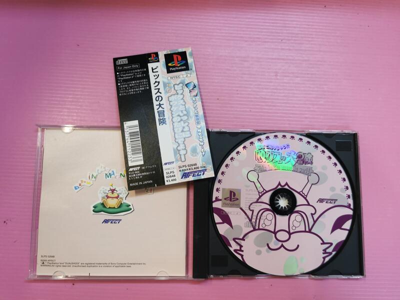 ヒ P 出清價! 很稀有絕版 少量 PS2 可玩 有網路最便宜 PS PS1 2手原廠遊戲片 磁力小子大冒險 Phix | 露天市集 | 全台 ...