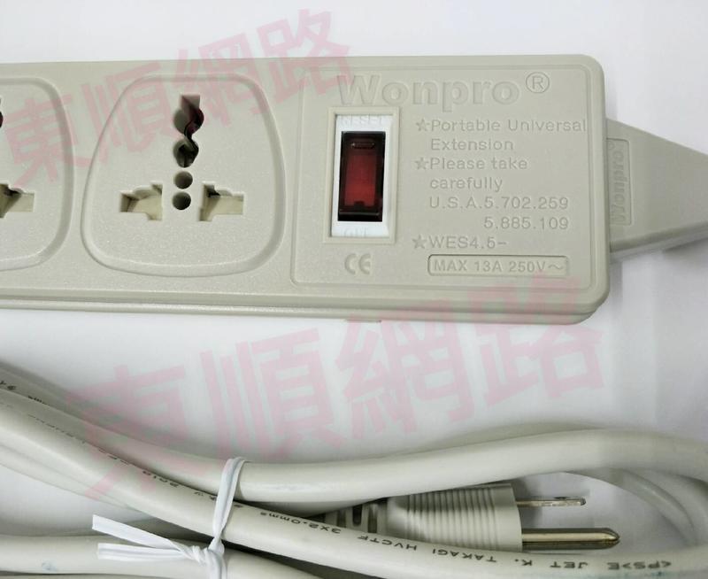 **東順網路** Wonpro 5插座 萬用延長線 1.8米 ~ 250VAC 13A 含稅 | 露天市集 | 全台最大的網路購物市集