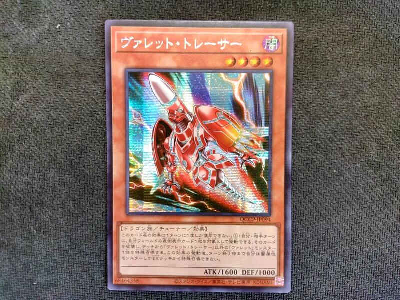 (新世界) QCCP-JP094 彈丸追蹤者 銀字半鑽 99-97分(韓紙 | 露天市集 | 全台最大的網路購物市集