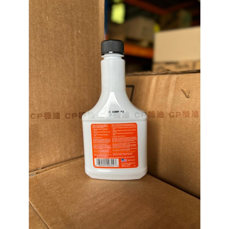 【機油大叔】 JOHNSEN'S 強森 高性能動力方向盤油【2812-8】 | 露天市集 | 全台最大的網路購物市集