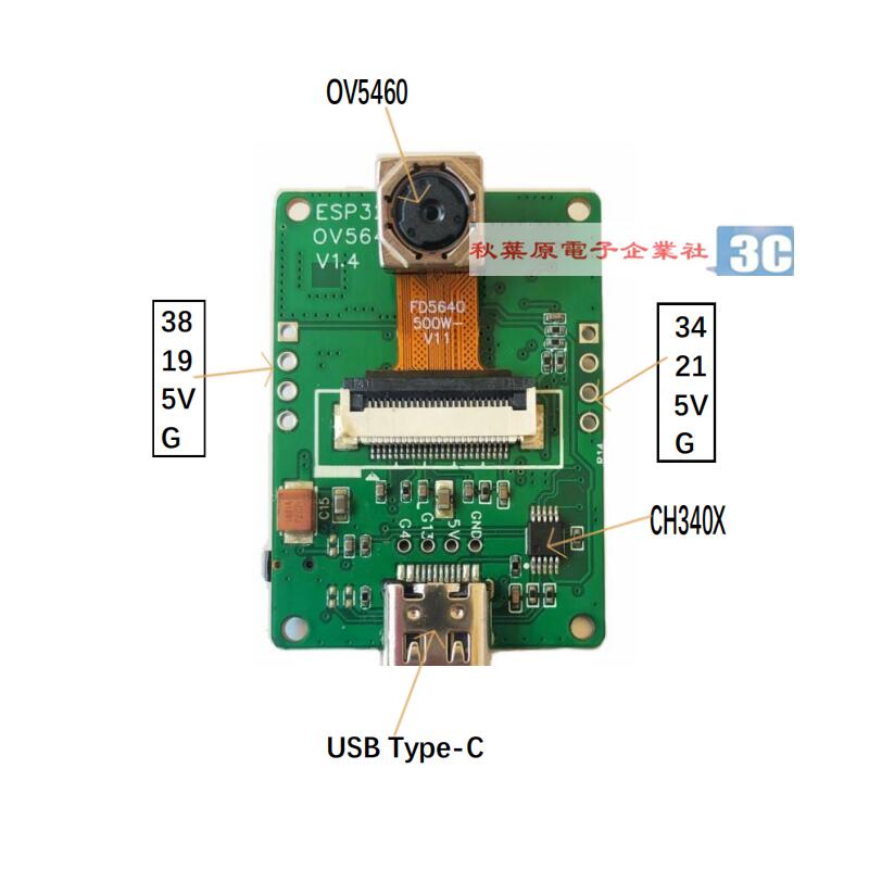 esp32 cam 500萬 像素 OV5640 帶PSRAM 支持micropython 無線圖傳 | 露天市集 | 全台最大的網路購物市集