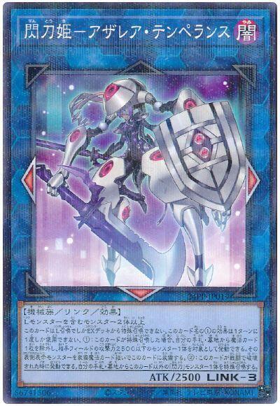 【CardMaster】遊戲王 24PP-JP019 閃刀姬-杜鵑節制 (亮面) | 露天市集 | 全台最大的網路購物市集