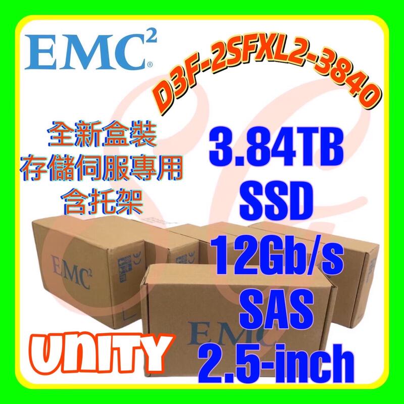 全新盒裝 EMC 005052154 005052155 Unity 3.84TB 12G SAS SSD 2.5吋 | 露天市集 | 全台最 ...
