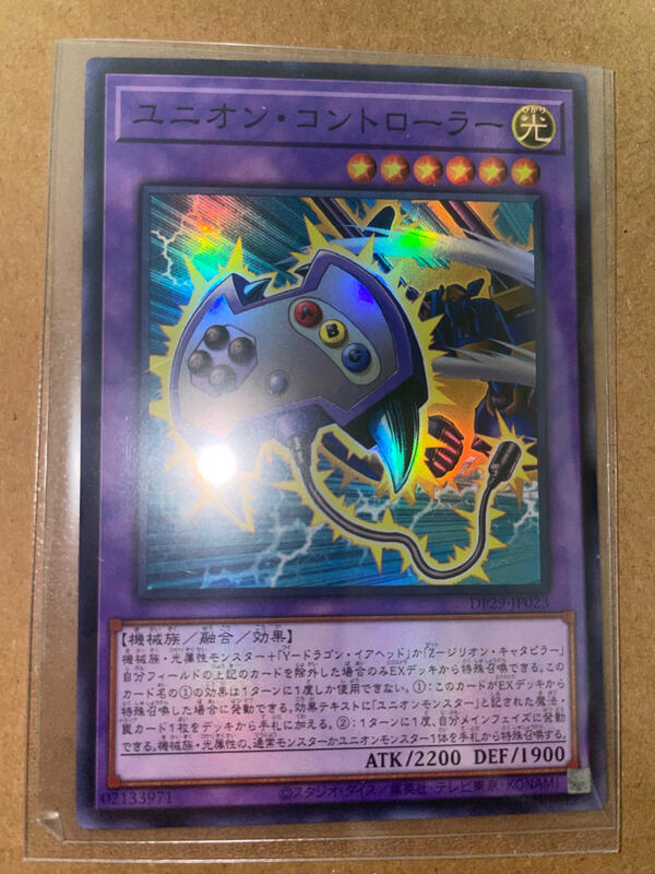 {Toys賣場} （限時特價）遊戲王（亮面）DP29-JP023 聯合控制器 | 露天市集 | 全台最大的網路購物市集