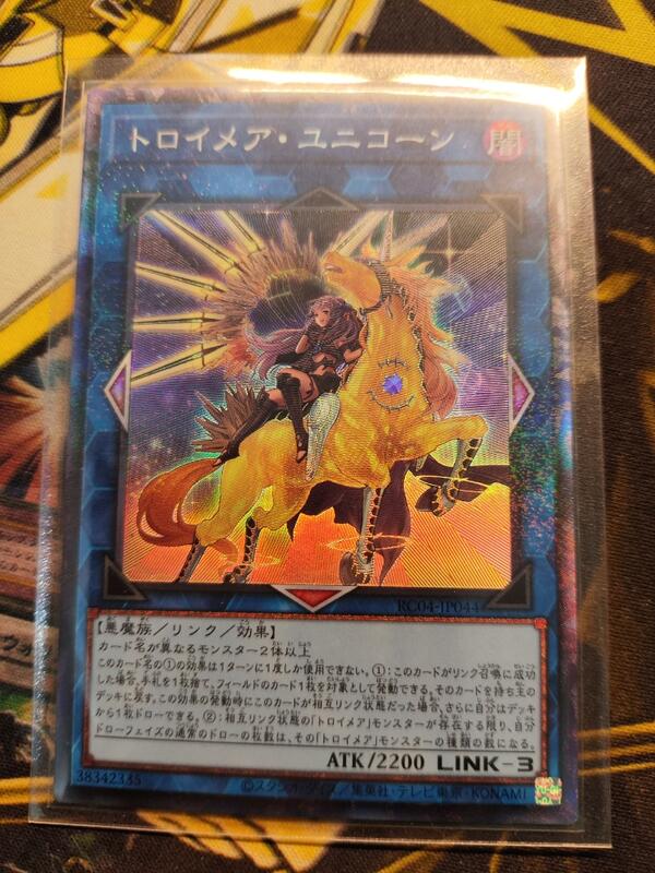 [醬小屋] 遊戲王 RC04-JP044 夢幻崩界 獨角獸 (雕鑽） | 露天市集 | 全台最大的網路購物市集