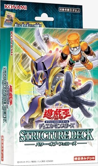 萬隆達*遊戲王 SD48-JP040 流星龍 (普卡) | 露天市集 | 全台最大的網路購物市集