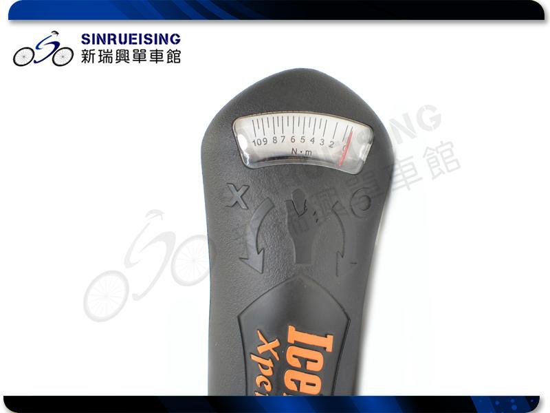 【新瑞興單車館】IceToolz E219 扭力扳手 3-10N.m 附3/4/5/6mm六角#TB2753 | 露天市集 | 全台最大的網路購物市集