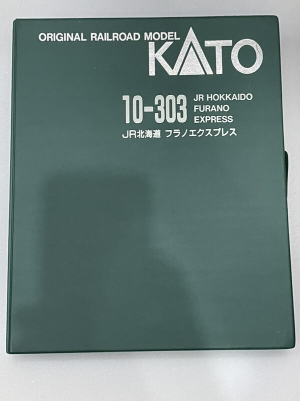 KATO 10-303 JR 北海道 富良野特急 4輛 A N規 鐵道模型 | 露天市集 | 全台最大的網路購物市集