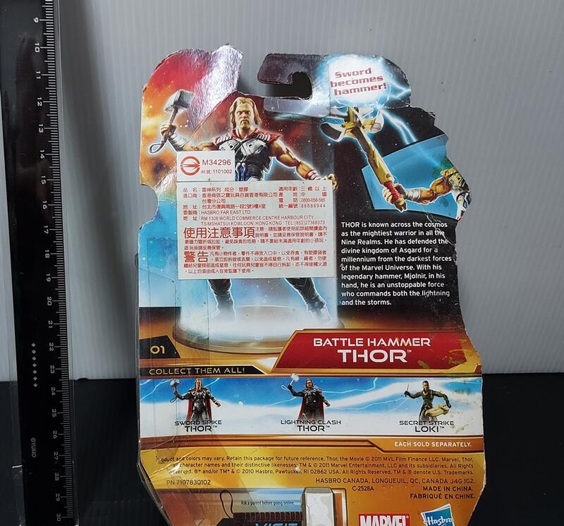 復仇者聯盟 終局之戰 Marvel 3.75吋：雷神索爾 BATTLE HAMMER THOR 黑暗世界 | 露天市集 | 全台最大的網路購物市集