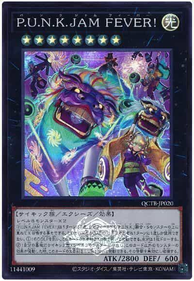 【CardMaster】遊戲王 QCTB-JP020 P.U.N.K.JAM FEVER! (亮面) | 露天市集 | 全台最大的網路購物市集