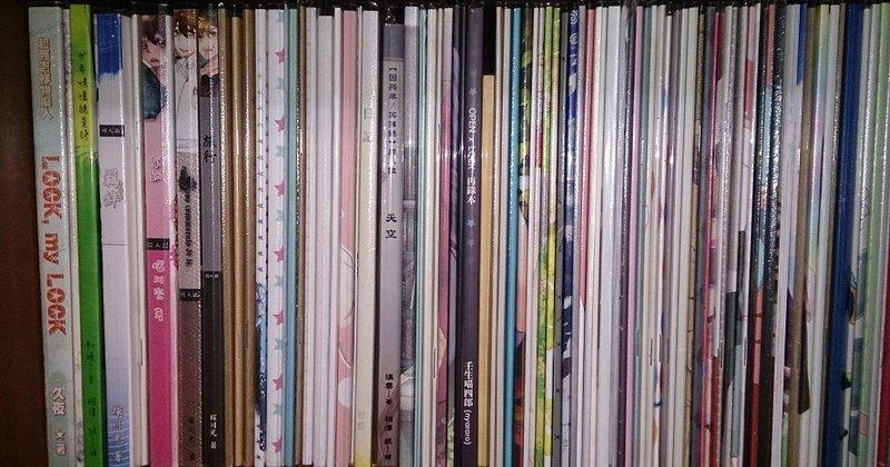 【因與聿】一因 太方 黎嚴 / 各CP R18 / CWT 同人小說 | 露天市集 | 全台最大的網路購物市集