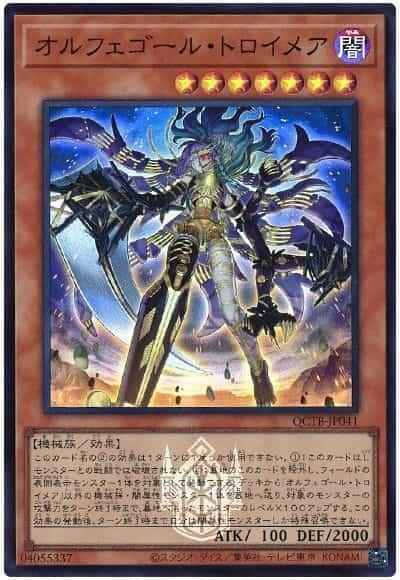 【CardMaster】遊戲王 QCTB-JP041 自鳴天琴 夢幻界 (亮面) | 露天市集 | 全台最大的網路購物市集
