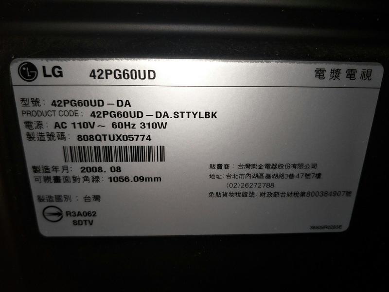 LG 42吋電漿電視42PG60UD | 露天市集 | 全台最大的網路購物市集