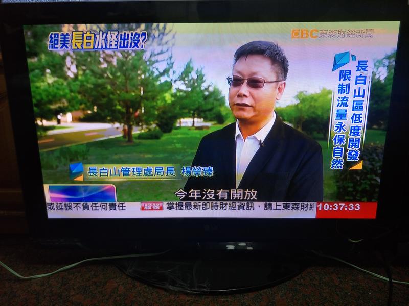 LG 42吋電漿電視42PG60UD | 露天市集 | 全台最大的網路購物市集